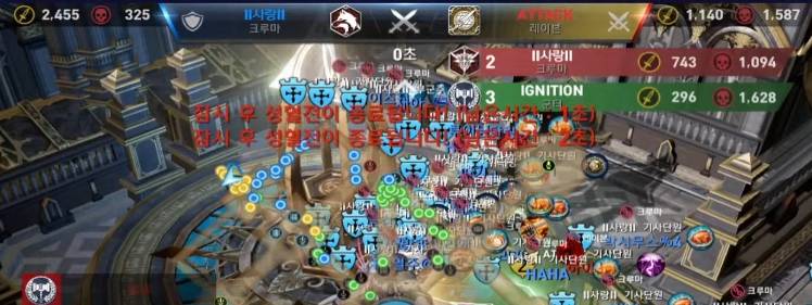 리니지 2 레볼루션 공식 커뮤니티 9월 아덴성혈전 결승전을 보면서제네실수한듯 Netmarble Forums