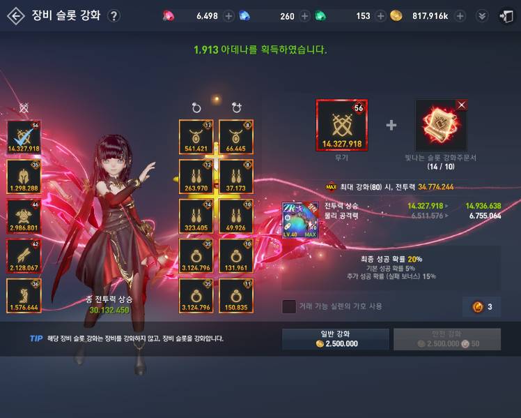 리니지 2 레볼루션 공식 커뮤니티 아직이러고있는데 Netmarble Forums