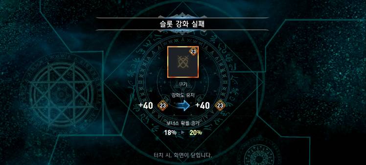 리니지 2 레볼루션 공식 커뮤니티 이벤트라고 하는데 이벤트가 아닌디유 Netmarble Forums