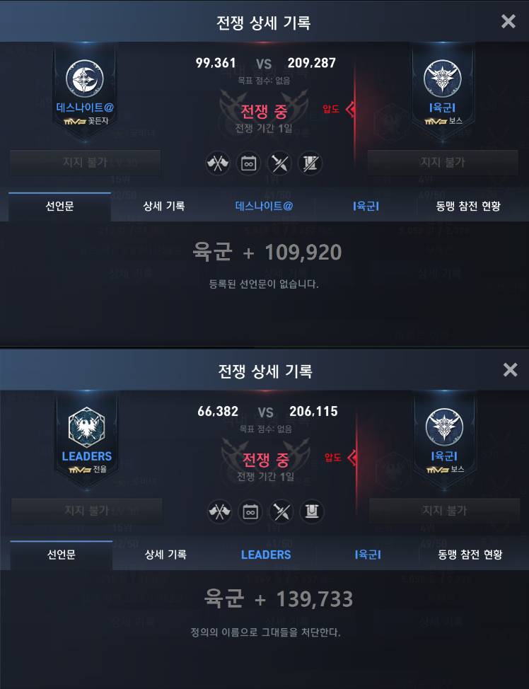 리니지 2 레볼루션 공식 커뮤니티 기란서버 1~5일차 Netmarble Forums