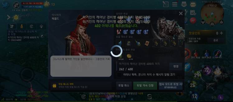 리니지 2 레볼루션 공식 커뮤니티 골뱅이 미치겟어용 ㅠㅜ Netmarble Forums