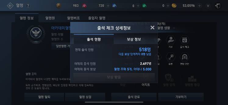 리니지 2 레볼루션 공식 커뮤니티 신섭 인기 없네요 Netmarble Forums