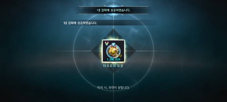 리니지 2 레볼루션 공식 커뮤니티 오늘 날인가 Netmarble Forums