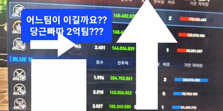 리니지 2 레볼루션 공식 커뮤니티 명전대전장 보면 고투라도 발컨 만나면 패배 Netmarble Forums