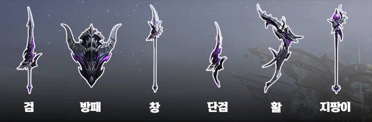 리니지 2 레볼루션 공식 커뮤니티 슈페리온의 영광 무기 코스튬 출시 이벤트 안내 1124 1800 보상 지급 완료 Netmarble Forums