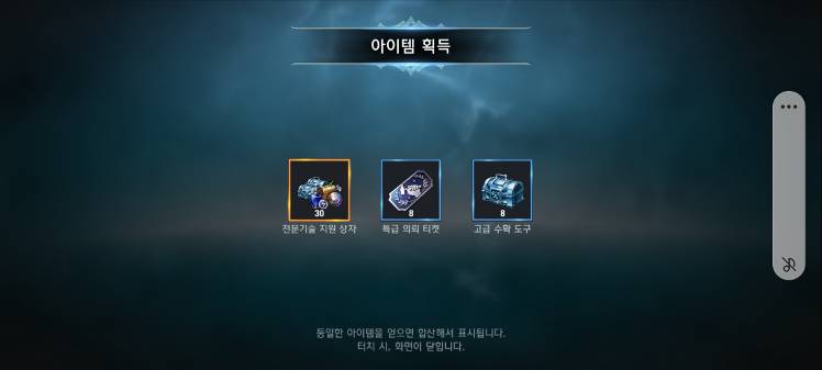 리니지 2 레볼루션 공식 커뮤니티 좋은건가ㅋ Netmarble Forums