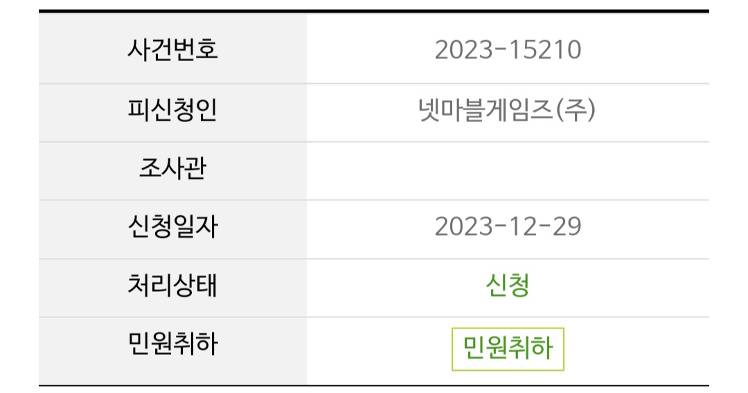 리니지 2 레볼루션 공식 커뮤니티 영자양반 슬롯강화 확률 게임사 피신청인 접수 했다 Netmarble Forums