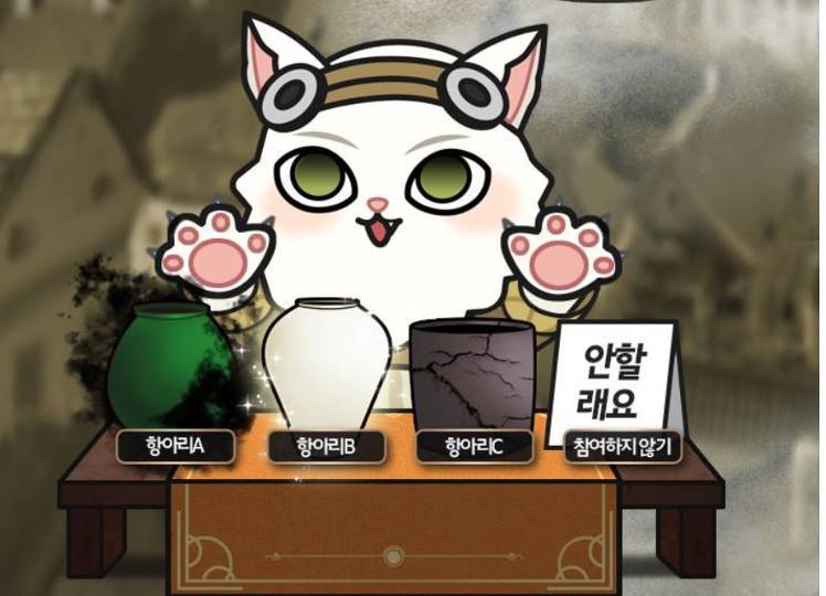 리니지 2 레볼루션 공식 커뮤니티 욕망항아리 2배 이벤트 정답 A 맞췄어요 이야호 소리질러 A하신분 댓글 ㄱㄱㄱㄱ Netmarble Forums