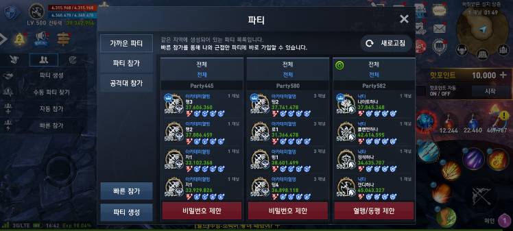 리니지 2 레볼루션 공식 커뮤니티 신서버는 부케혈 던전 장악 Netmarble Forums