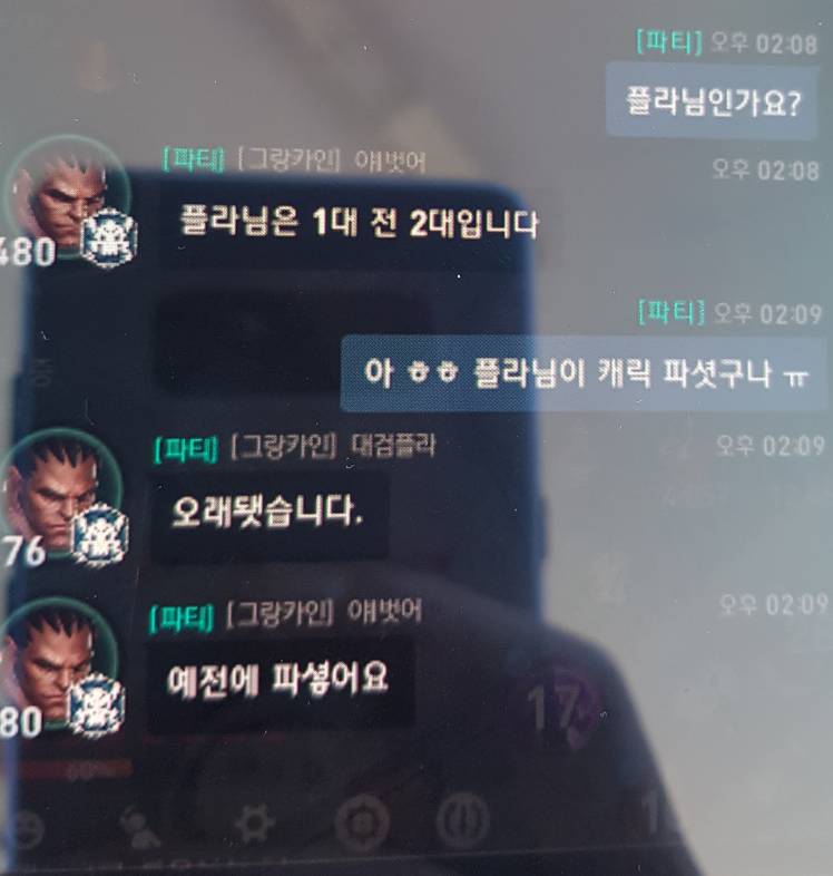 리니지 2 레볼루션 공식 커뮤니티 운영자님 썰루션 플라 규정위반 Netmarble Forums