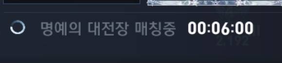 리니지 2 레볼루션 공식 커뮤니티 매칭 언저 잡히냐고 Netmarble Forums