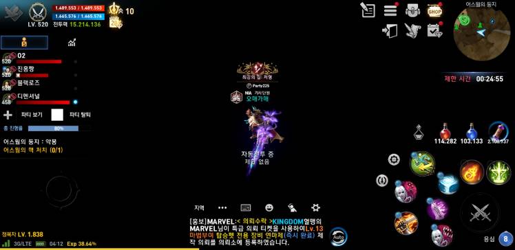 리니지 2 레볼루션 공식 커뮤니티 시공 Netmarble Forums