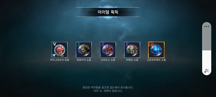 리니지 2 레볼루션 공식 커뮤니티 개발 박팀장 변신뽑기 저주케릭 확정 Netmarble Forums