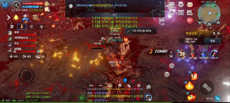 리니지 2 레볼루션 공식 커뮤니티 와 이제 멈추기까지 한다냐 Netmarble Forums