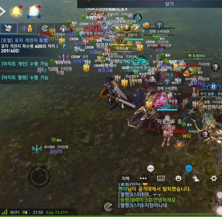 리니지 2 레볼루션 공식 커뮤니티 레이븐 개태기혈 짠하다 ㅠㅠ Netmarble Forums