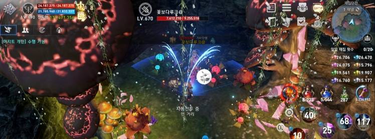 리니지 2 레볼루션 공식 커뮤니티 흠 Netmarble Forums