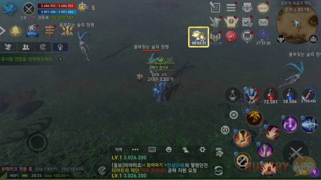 리니지 2 레볼루션 공식 커뮤니티 헝그리앱 변신 세트 도감 완성을 위한 다채로운 지원 이벤트 Netmarble Forums