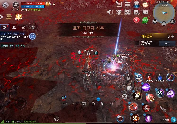 리니지 2 레볼루션 공식 커뮤니티 님들 여기서 주무시면 Netmarble Forums