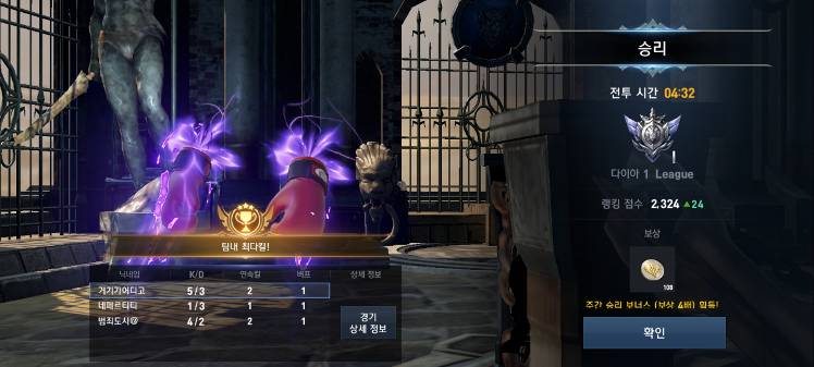 리니지 2 레볼루션 공식 커뮤니티 명전버그유 Netmarble Forums