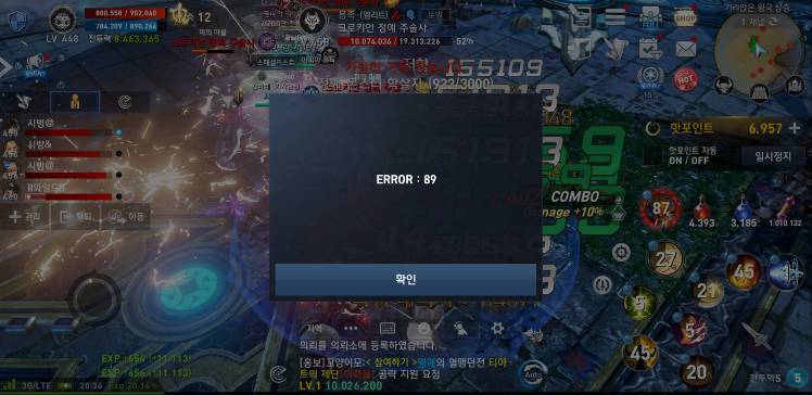리니지 2 레볼루션 공식 커뮤니티 이건뭔에라야 Netmarble Forums
