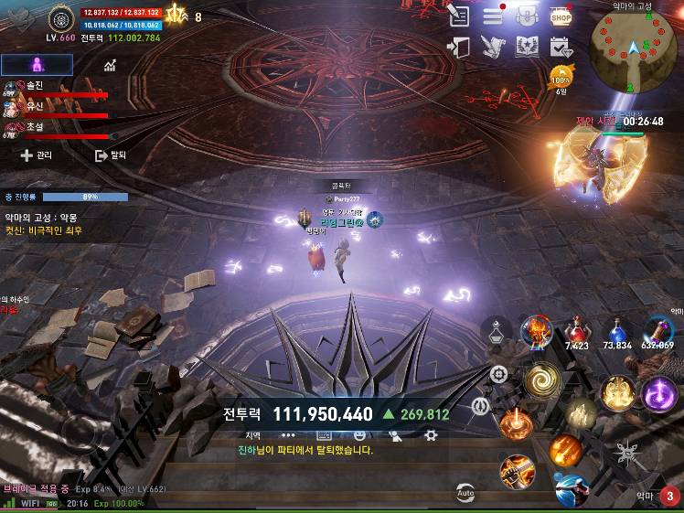 리니지 2 레볼루션 공식 커뮤니티 악마의 고성악몽 진행불가 Netmarble Forums