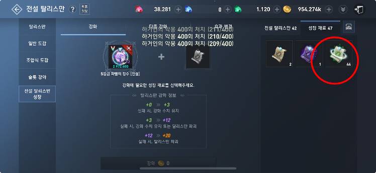 리니지 2 레볼루션 공식 커뮤니티 행운상자 이벤트 3천다야 투자로 Netmarble Forums