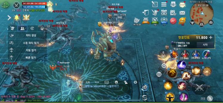 리니지 2 레볼루션 공식 커뮤니티 김도기도 정수 그1지임??? - Netmarble Forums