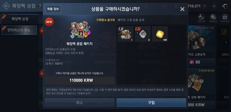 리니지 2 레볼루션 공식 커뮤니티 Lr영웅이제ㅡㅡ Netmarble Forums