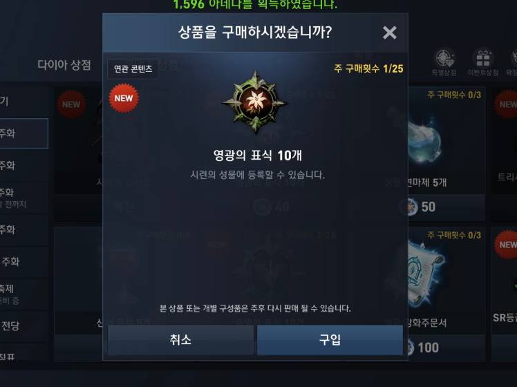 리니지 2 레볼루션 공식 커뮤니티 구매 Netmarble Forums