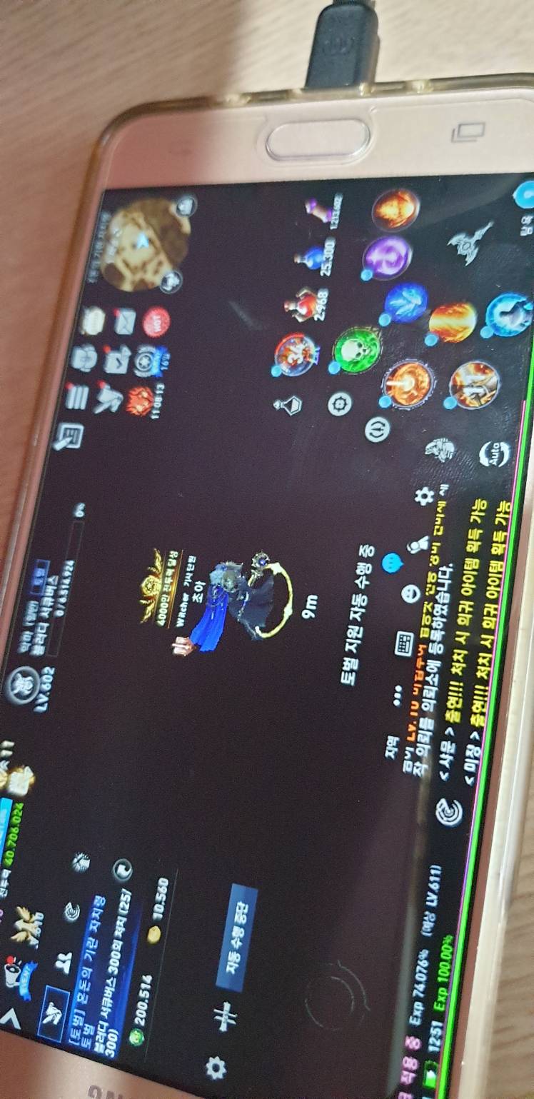 리니지 2 레볼루션 공식 커뮤니티 하몀없이 또 떨어지네요 Netmarble Forums