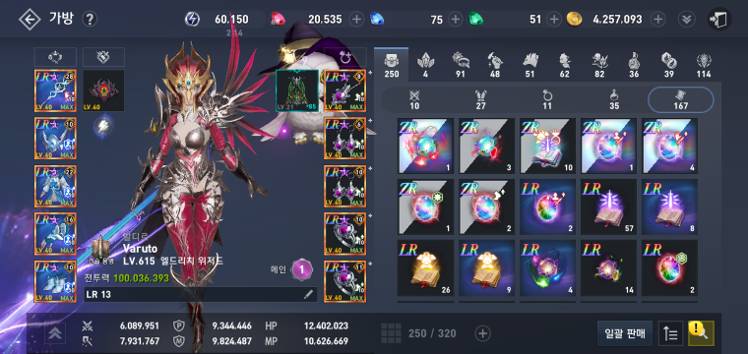 리니지 2 레볼루션 공식 커뮤니티 Zr없이 슬롯강화 30강이상 없이 1억투 달성 Netmarble Forums