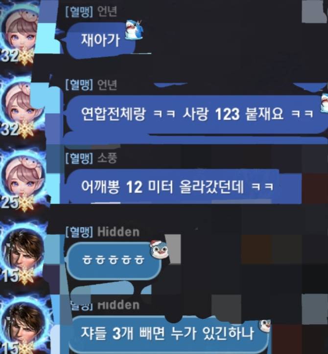 리니지 2 레볼루션 공식 커뮤니티 이그니션에게 매칭 기대하지마세요 Netmarble Forums