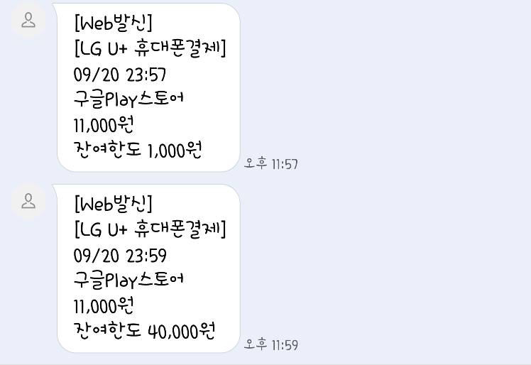 리니지 2 레볼루션 공식 커뮤니티 운영자님 결제는 됐는데 종합선물패키지가 안 들어왔어요 Netmarble Forums