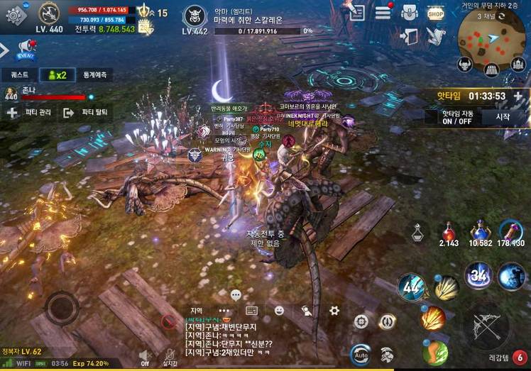 리니지 2 레볼루션 공식 커뮤니티 글루디오 튀바인 수준~ Netmarble Forums