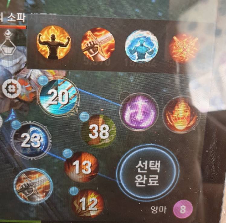 리니지 2 레볼루션 공식 커뮤니티 혈맹 스킬이 왜 같은 혈원인데 다르나영 Netmarble Forums