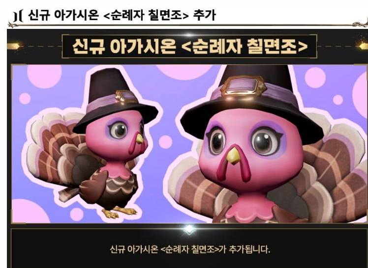 리니지 2 레볼루션 공식 커뮤니티 돌발 2번 삼지창 정답 Netmarble Forums