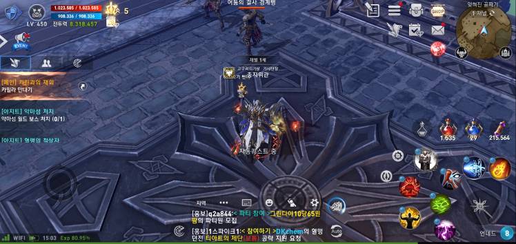 리니지 2 레볼루션 공식 커뮤니티 메인 퀘스트 진행 불가 Netmarble Forums