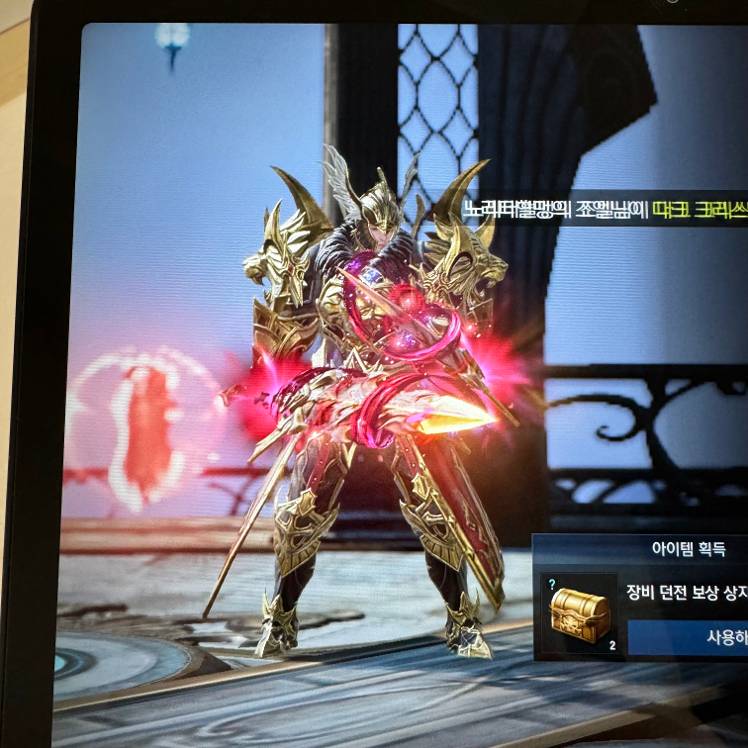 리니지 2 레볼루션 공식 커뮤니티 코스튬 재탕ㅋㅋ Netmarble Forums