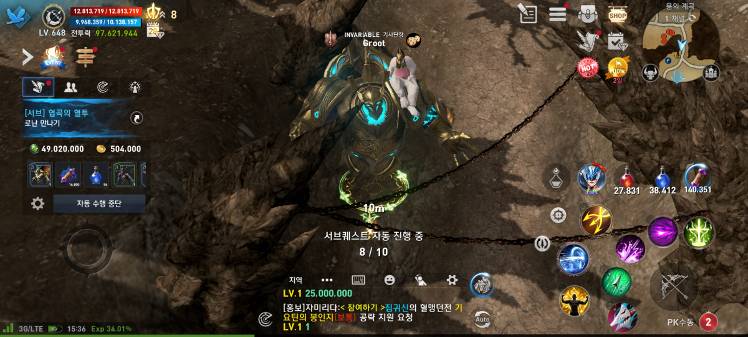 리니지 2 레볼루션 공식 커뮤니티 돈 내고 사용하는 자동퀘스트인데 Netmarble Forums