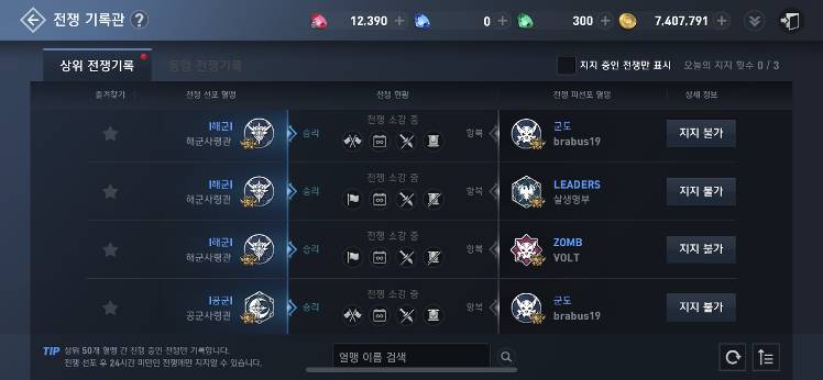 리니지 2 레볼루션 공식 커뮤니티 기란서버 쟁 종료 농사 시작 Netmarble Forums