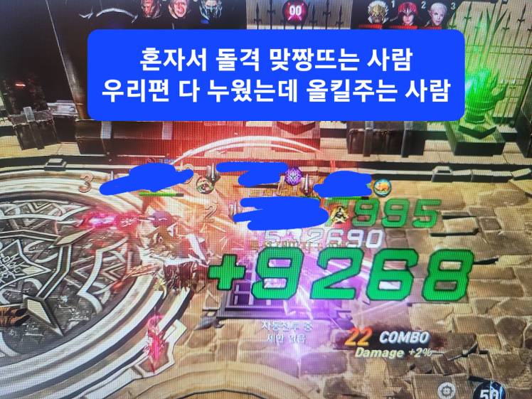 리니지 2 레볼루션 공식 커뮤니티 명전에서 만나지 말아야 베스트 1 Netmarble Forums