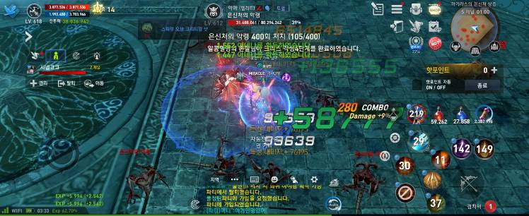 리니지 2 레볼루션 공식 커뮤니티 혈맹스킬 안써짐 Netmarble Forums