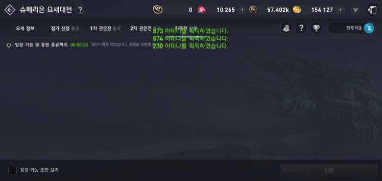 리니지 2 레볼루션 공식 커뮤니티 슈페버그 Netmarble Forums