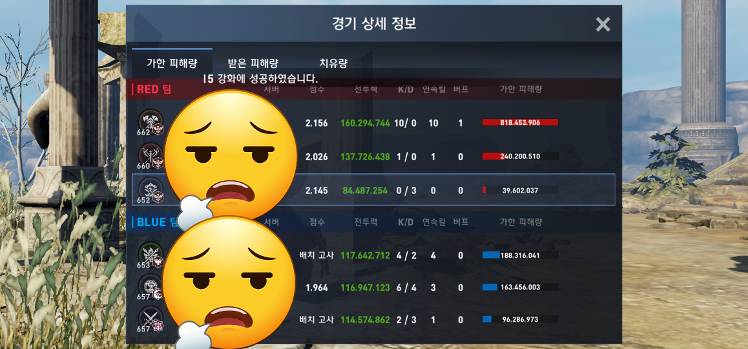 리니지 2 레볼루션 공식 커뮤니티 대전장 Netmarble Forums