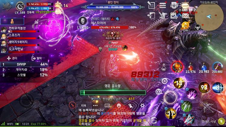 리니지 2 레볼루션 공식 커뮤니티 역시 연계스킬 안 고쳤네 개 ㅂ ㅅ 넷마블 10 새 끼들아 Netmarble Forums