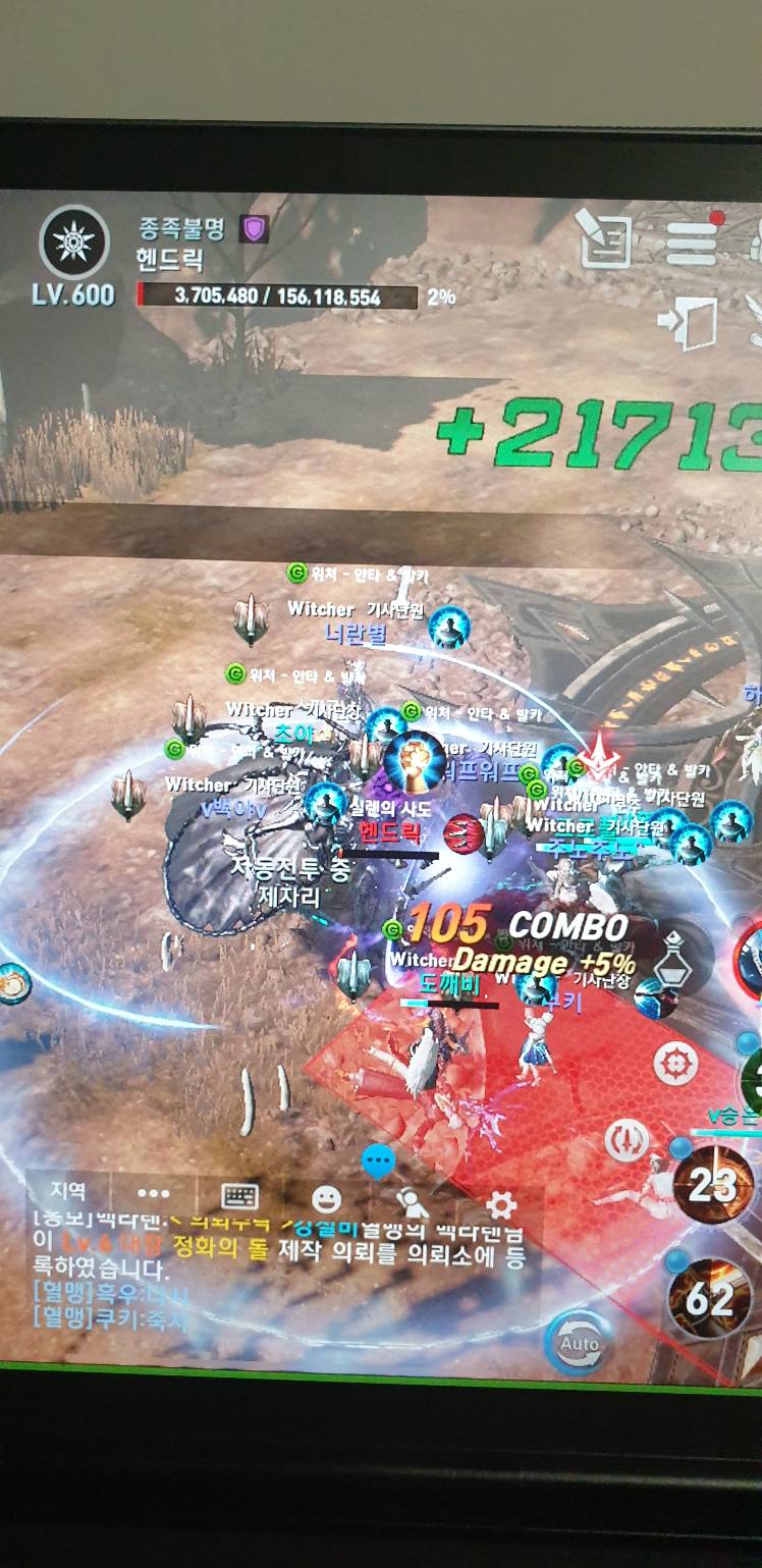 리니지 2 레볼루션 공식 커뮤니티 발카버그 Netmarble Forums