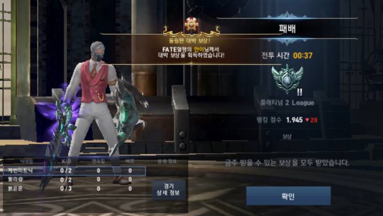 리니지 2 레볼루션 공식 커뮤니티 어제 명전 매칭 최악 Netmarble Forums