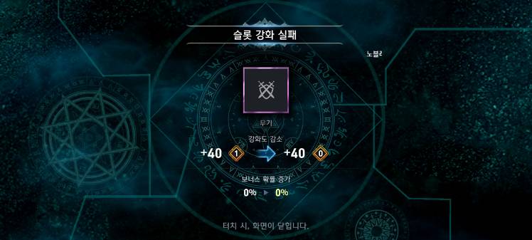 리니지 2 레볼루션 공식 커뮤니티 영자선생님 신서버 랑 구서버 공통점이 있네요 Netmarble Forums