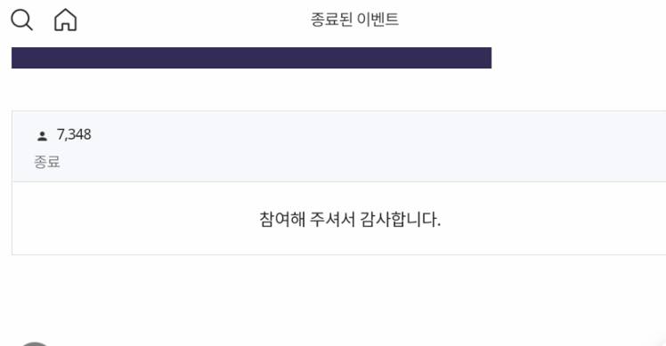 리니지 2 레볼루션 공식 커뮤니티 영자씨~프리미엄8천다야인데 7천다야받은이력 의문조사내용입니다 확인요망~ Netmarble Forums