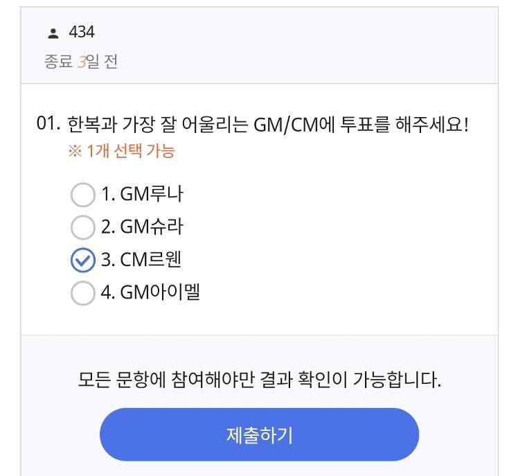 리니지 2 레볼루션 공식 커뮤니티 돌발이벤 Netmarble Forums